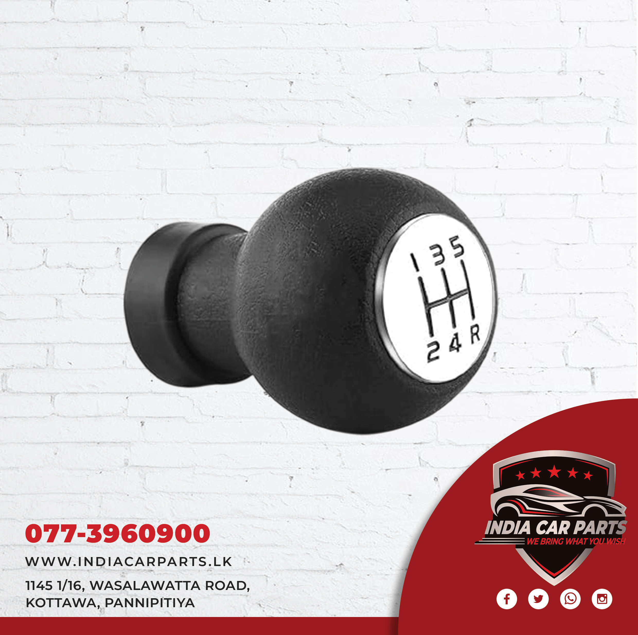 Swift Gear Knob | India Car Parts